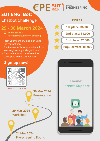 กิจกรรมนักศึกษา: SUT ENGi Bot: Chatbot Challenge 2024 – Institute of Engineering