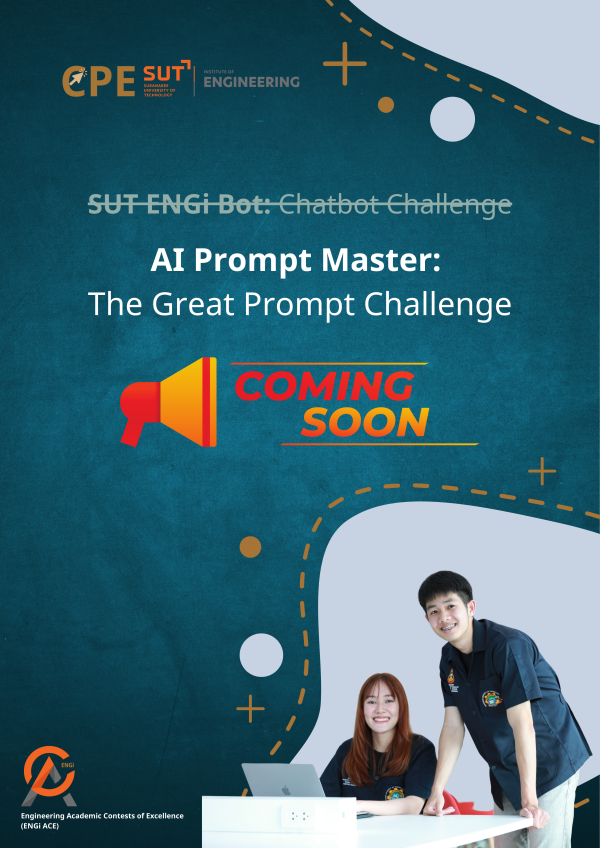 กิจกรรมนักศึกษา: SUT ENGi Bot: Chatbot Challenge 2024 (ยกเลิกกิจกรรม) – Institute of Engineering